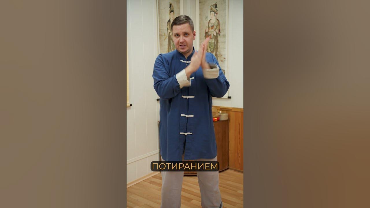 Упражнение для почек здоровье цигун Youtube