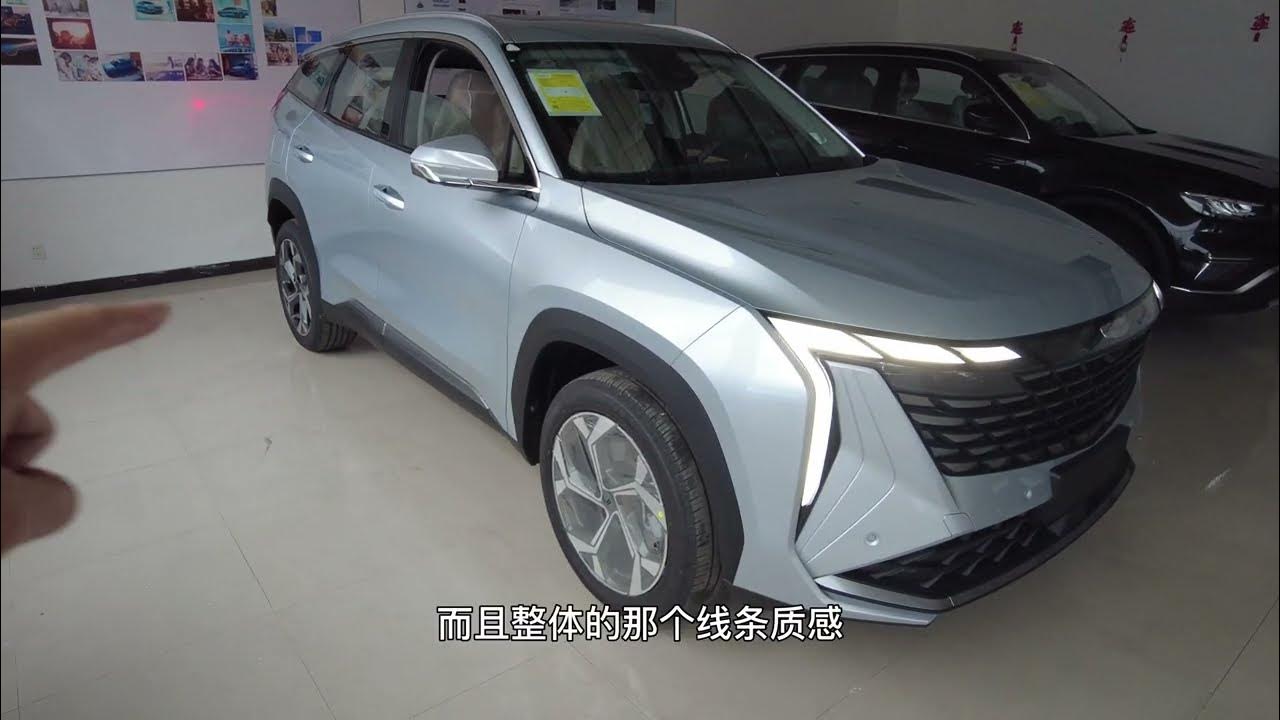 新八评 博越L吉利当家SUV 12w全系8155和l2 - YouTube