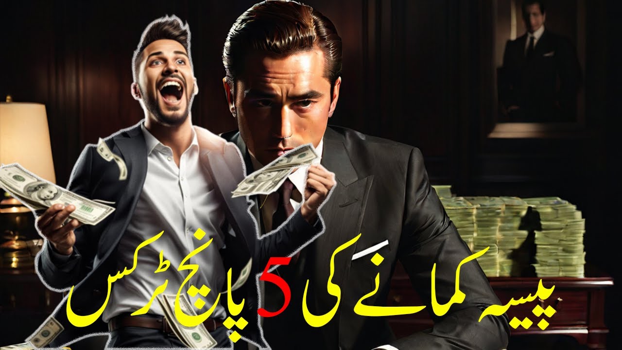 I Asked 10 Financial EXPERTS About MONEY MAKING Tricks Here's What They ...