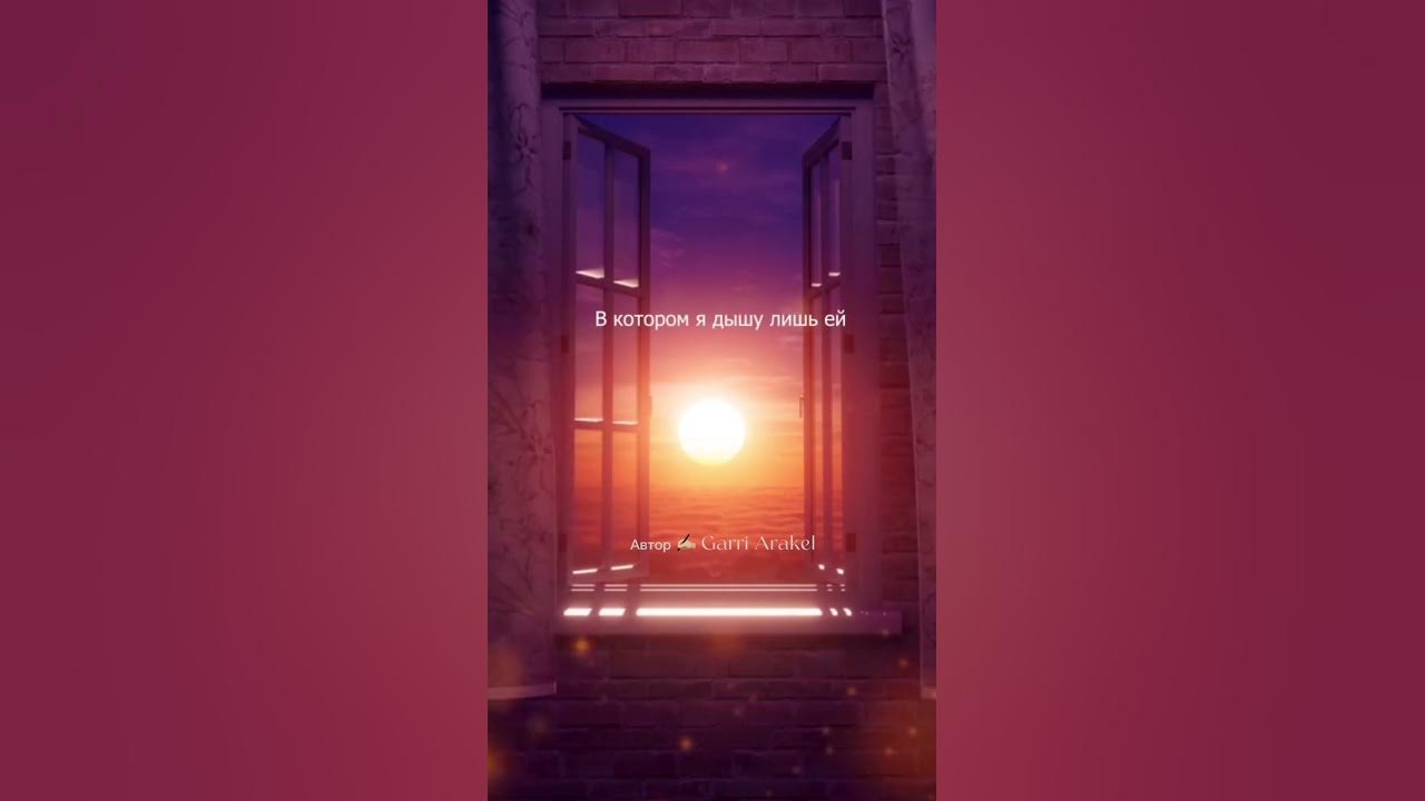 «О дочери…»#стихи #творчество #поэзия #поэт#Стихи_орла - YouTube