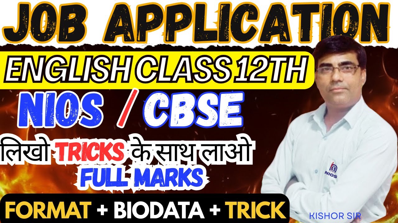 Class 12 Job Application Letter & Bio Data | Board Exam 2025 | Best ...