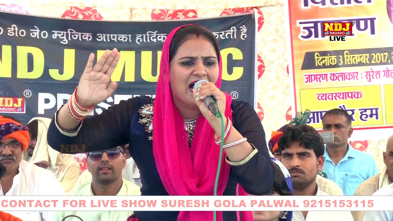 रंज फ़िक्र में लाली झड़गी चन्द्रमा सी शान तेरी | Deepa Choudhary ...