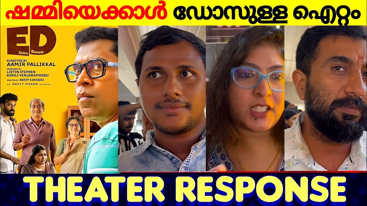 EXTRA DECENT ED Movie Theater Response | Suraj Venjaramoodu | Aamir ...