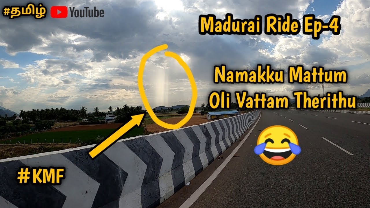 Namaku Mattum Oli Vattam TherithuFun With My Aunty | Back To Coimbatore ...