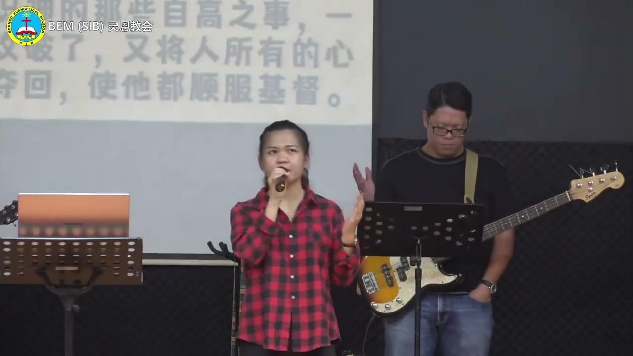 2023-11-19 | 赞美敬拜 | 旷野中唯一的力量 | 让赞美飞扬 | 来向耶和华歌唱 | 以马内利 | 祢配得至圣尊荣 - YouTube