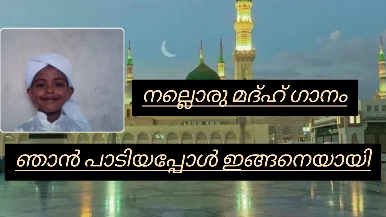 nabidina song 2024/new nabidina song 2024/nabidina song lyrics ...