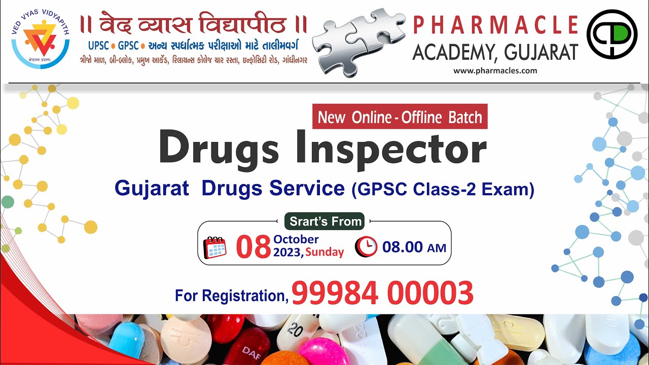 Preparation Guidelines for the GPSC Drug Inspector Class - 2 Exam from ...