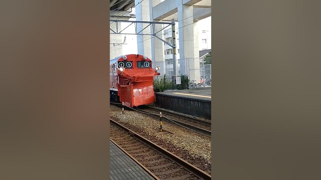 DE15−1504号機ラッセル試運転通過 #ラッセル #DE15-1504号機 #試運転 - YouTube