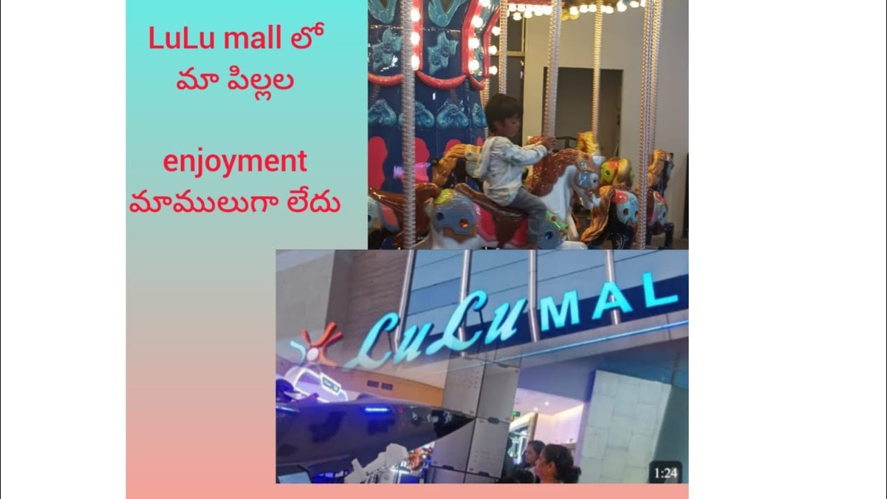 LuLu MAL లో మా పిల్లల enjoyment# - YouTube