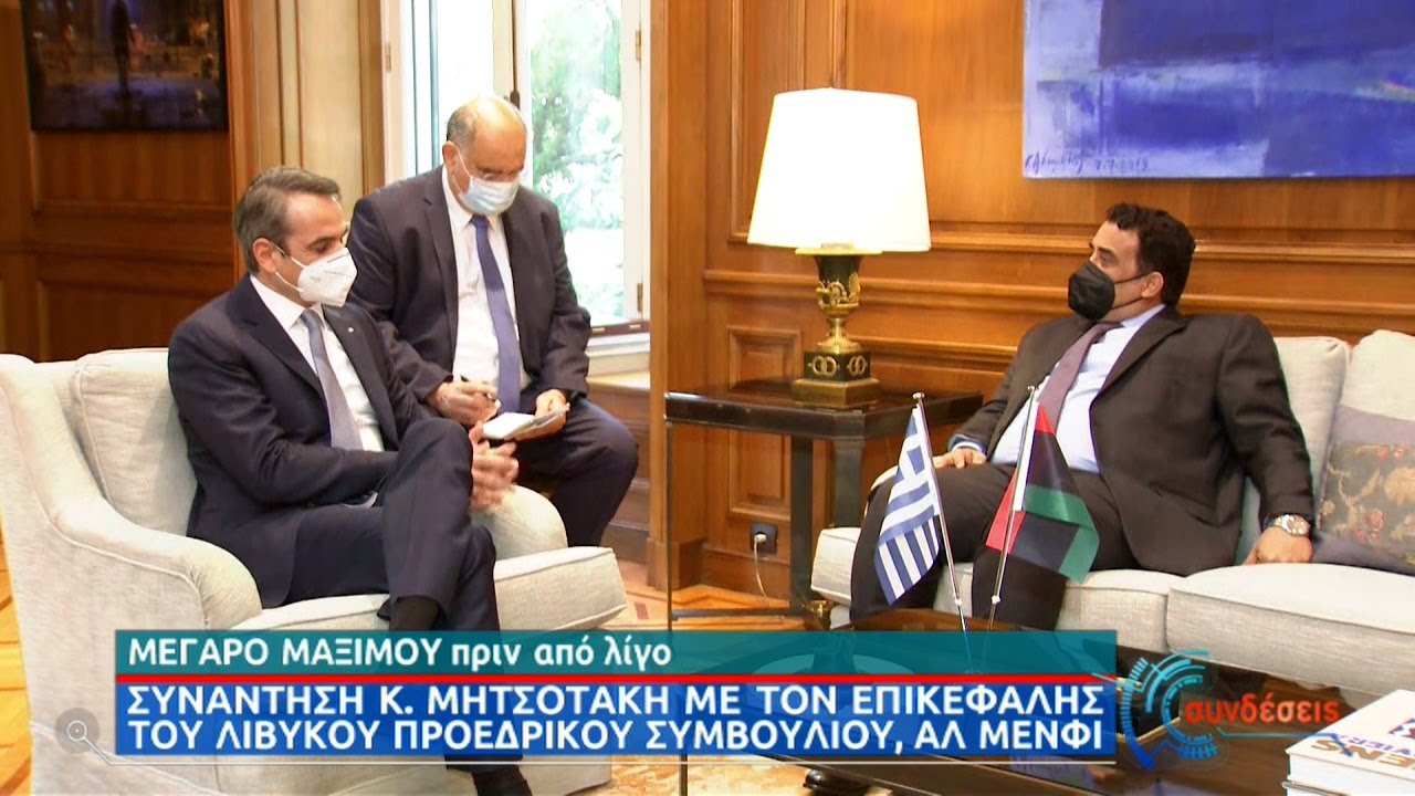 Στην Αθήνα ο επικεφαλής του μεταβατικού προεδρικού συμβουλίου της ...