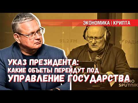 Указ президента: государство заберёт предприятия, если после атак их не чинят