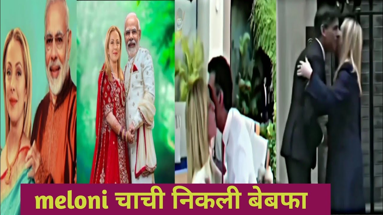 modi ji song | modi song | modi meloni love story song | modi meloni ...