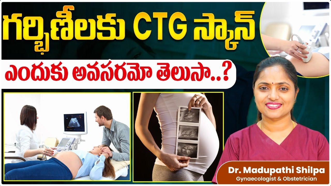 Why is CTG Scanning Important Before Pregnancy | What are the ...