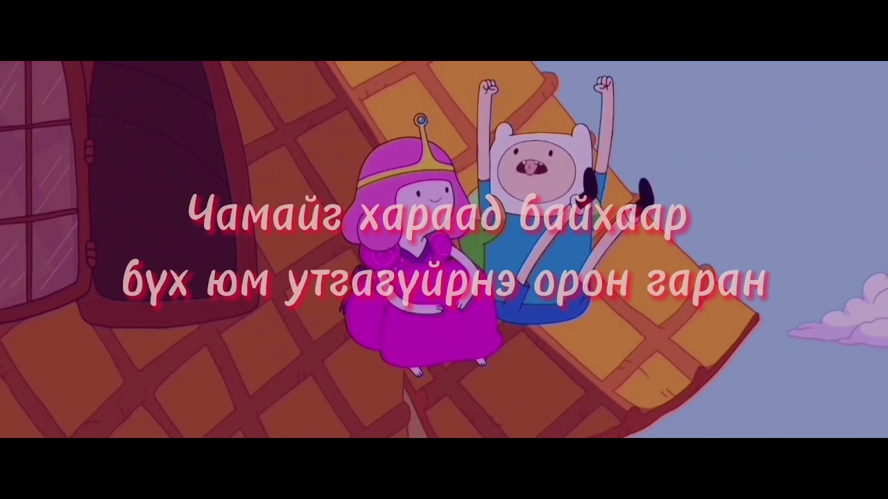 Tsetse - With You ft. NMN (Lyrics) - YouTube