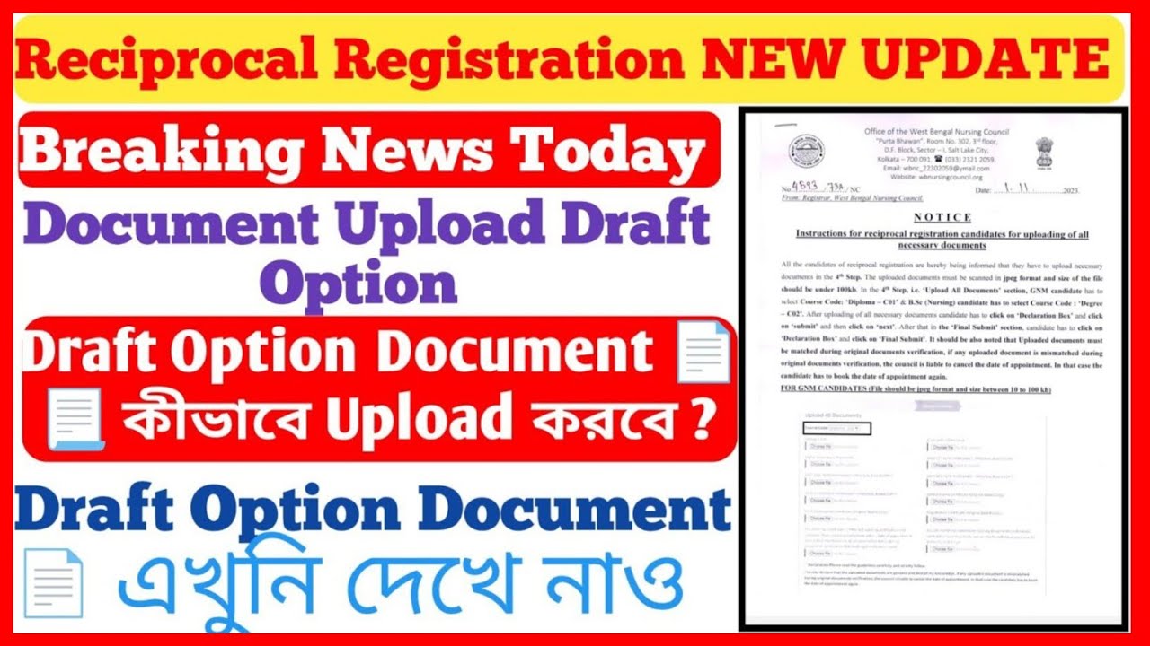 🔥 WBNC Reciprocal Registration Slot Booking || Draft Option Document ...