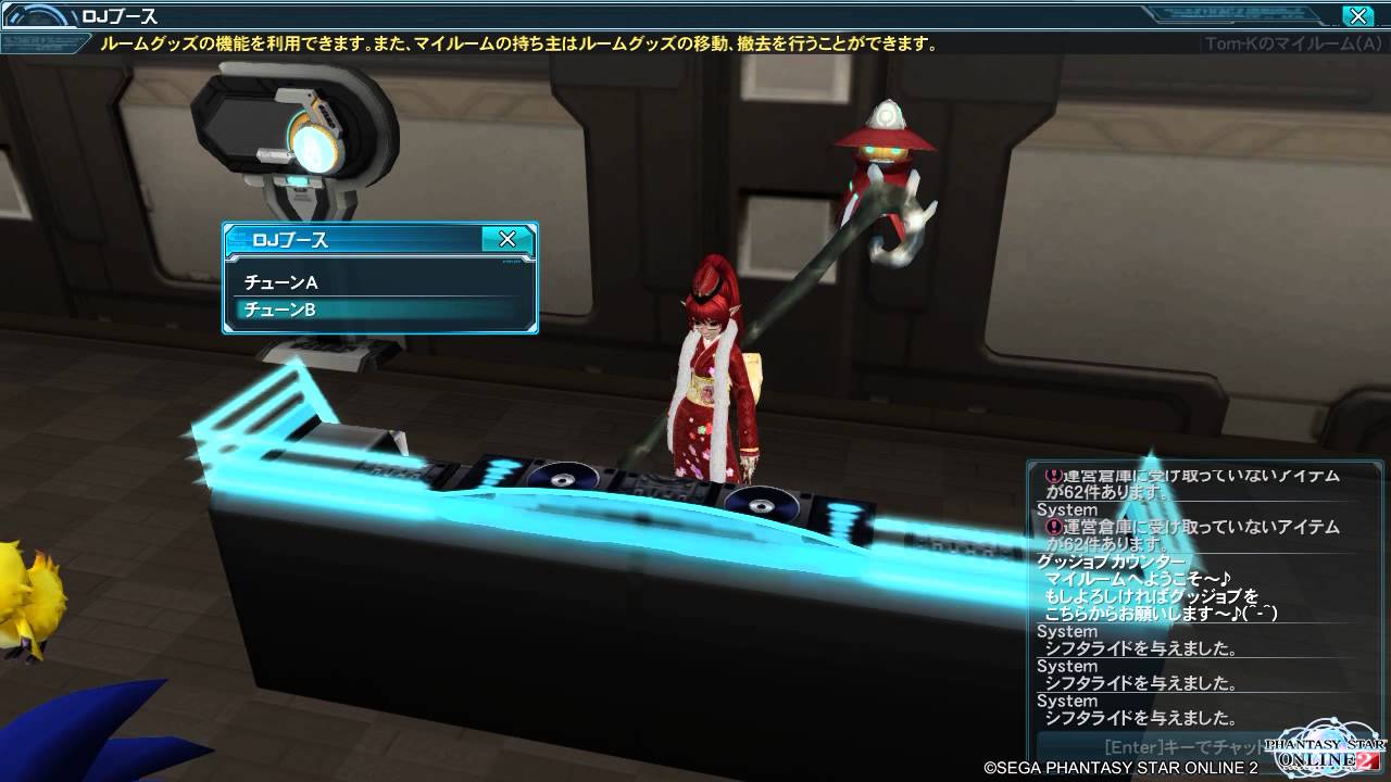 PSO2 DJブース＆ファンタシースターミュージックコレクション2000-2007特典 ミュージックディスク - YouTube