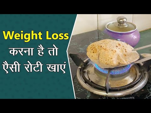 Weight Loss Roti Recipe | Multigrain Roti to Lose Weight Fast - YouTube