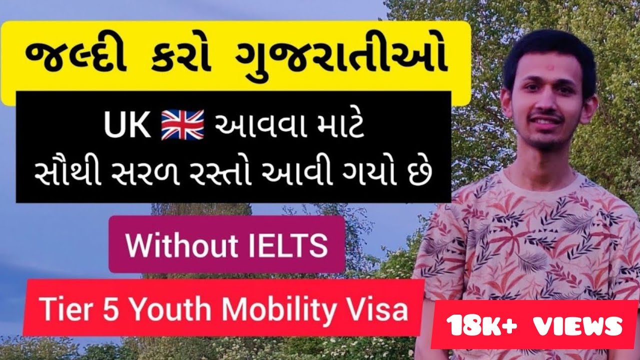 How to apply for New Youth Mobility Visa without IELTS | Tier 5 Visa ...