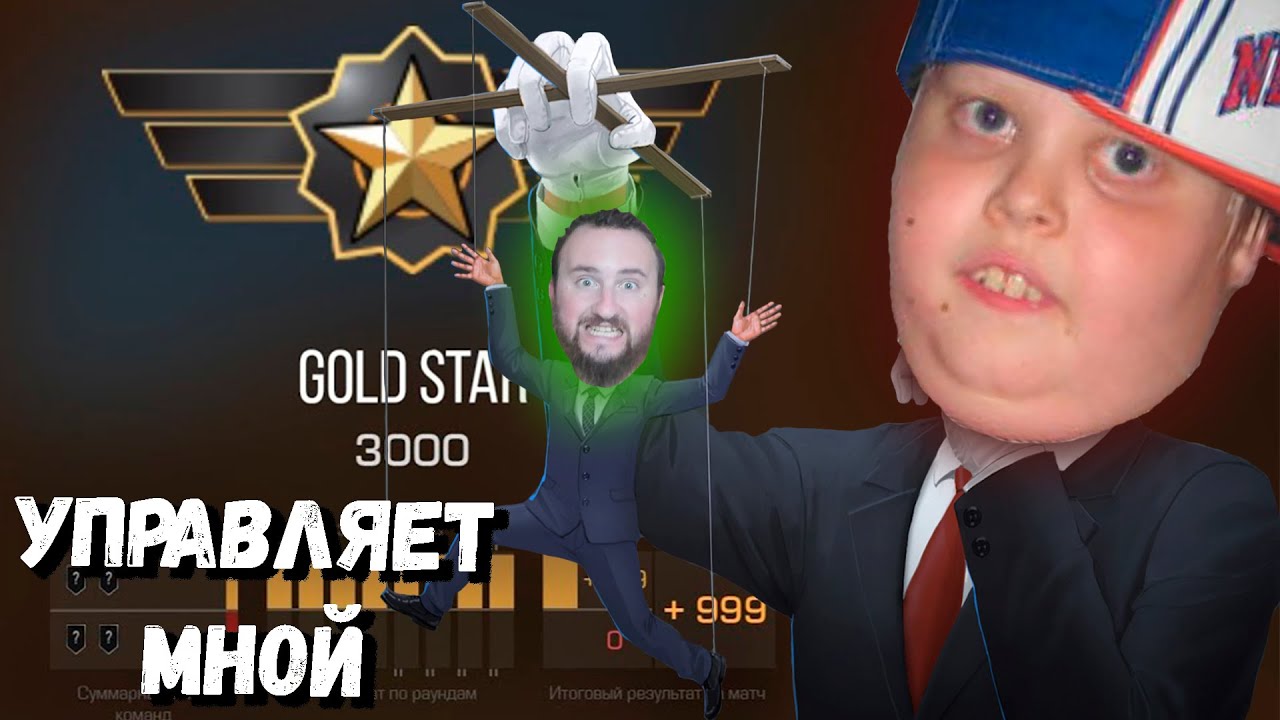 🔥МНОЙ УПРАВЛЯЕТ ПОДПИСЧИК В ММ🔥 - YouTube