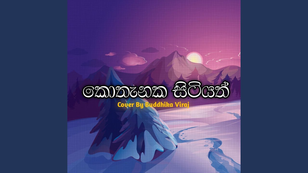 Kothanaka Sitiyath - YouTube