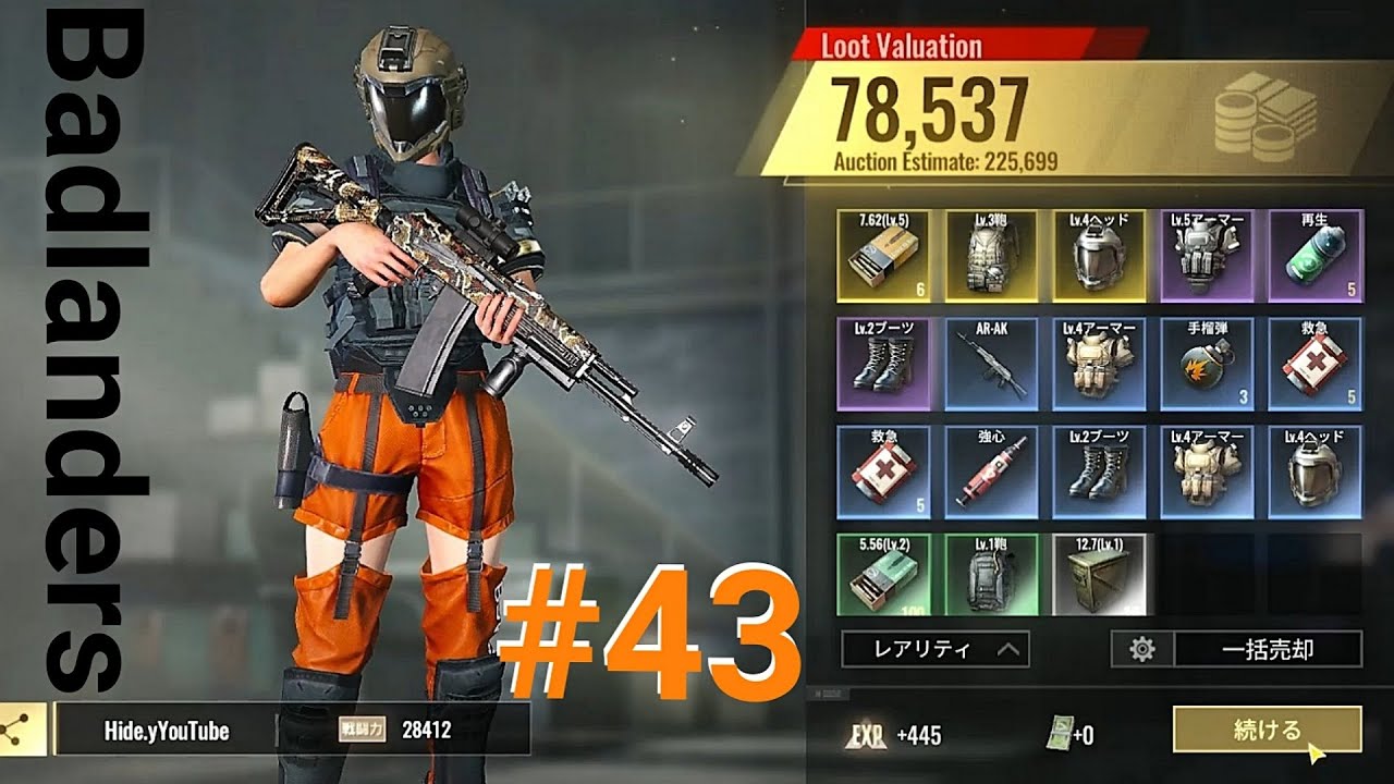 Badlanders PC(#バッドランダーズ )#steam 版.43 - YouTube