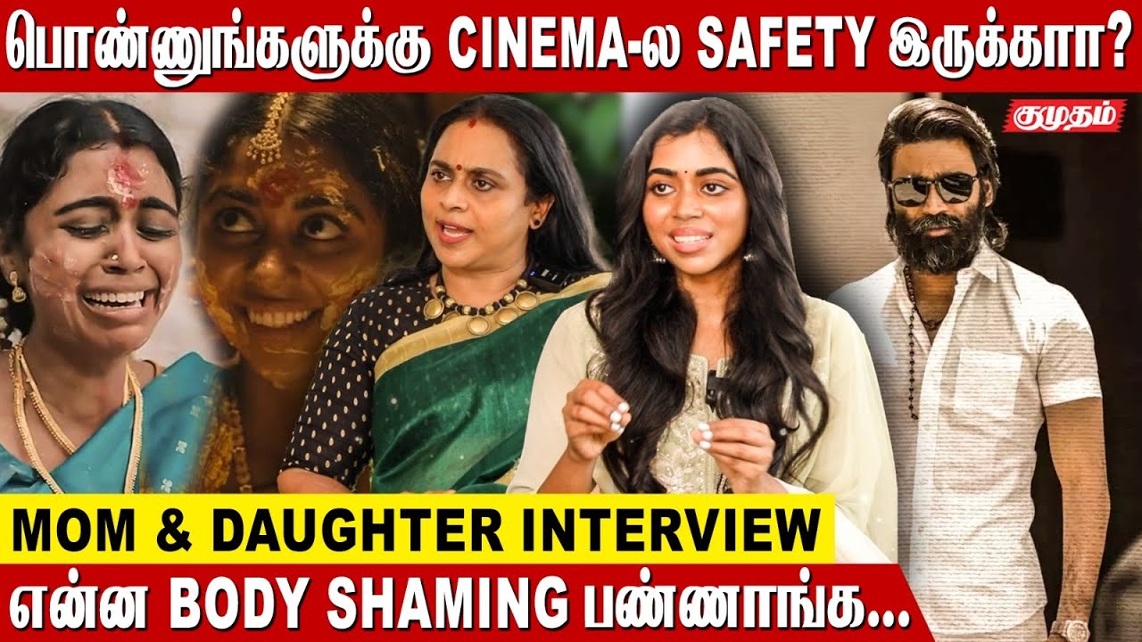 😍Dhanush-ன் அம்மாவா நடிக்க போறேன் | Viji Chandrasekhar & Lovelyn | Mom ...