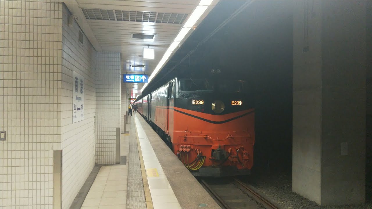(4K) 臺鐵 鳴日號觀光列車 6063次 南港進站(E239+E417) - YouTube