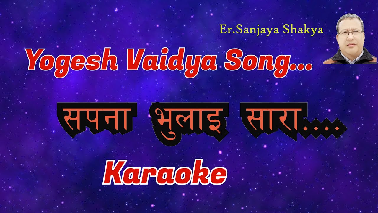 Sapana Bhulai Sara Karaoke |Yogesh Vaidya Song Karaoke |S4D Fam Jam ...