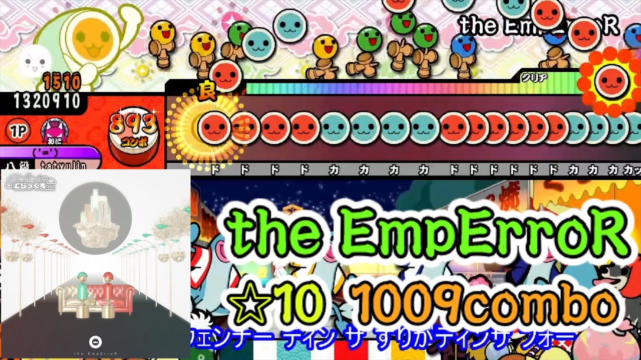 【TJAP3】the EmpErroR 【歌詞有】 - YouTube