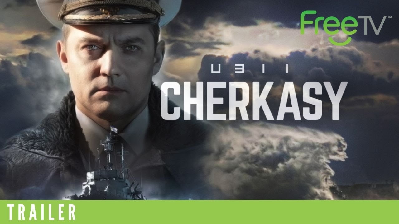 U311 Cherkasy Trailer - YouTube