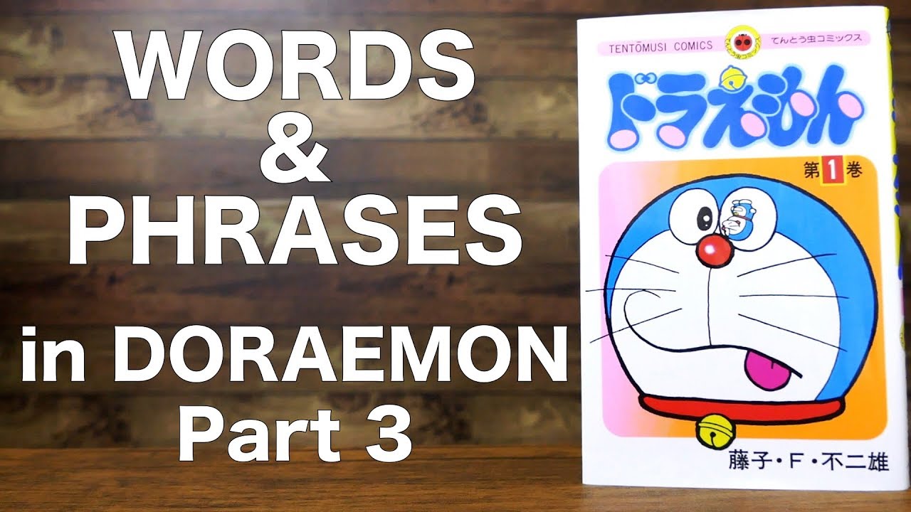 Words and Phrases in Doraemon ドラえもん -Part 3- - YouTube