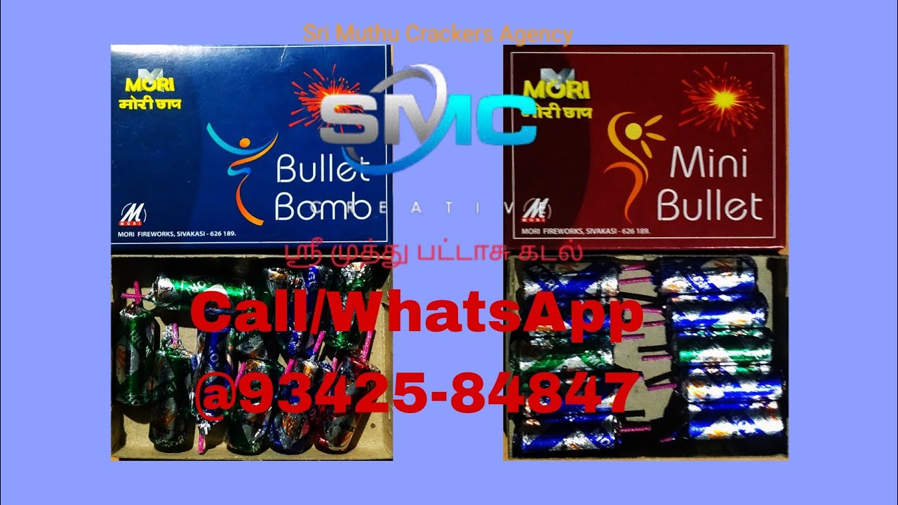 BULLET BOMB & MINI BULLET # MORI FIREWORKS # SRI MUTHU CRACKERS AGENCY ...