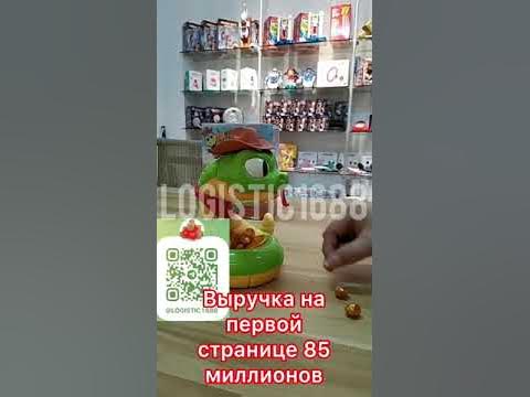 Вайлдберриз & Озон: Настольные игры для детей для продажи. #wildberries ...