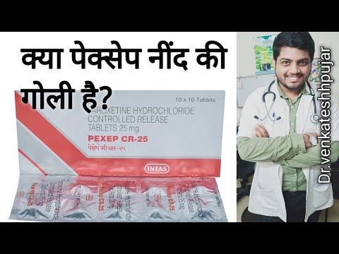 Tablet pexep cr-25|tab pexep cr 25|pexep tab|paroxetine tablet|Hindi ...