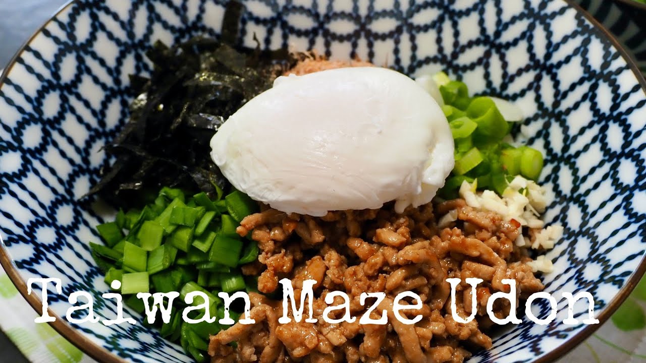 Taiwan Maze Udon | Taiwan style mixed noodles recipe by kurumicooks ...
