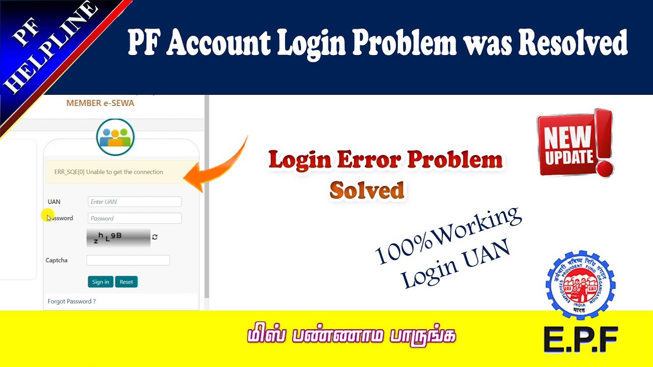 PF Account Login Problem was Resolved Now full details in Tamil @PF ...
