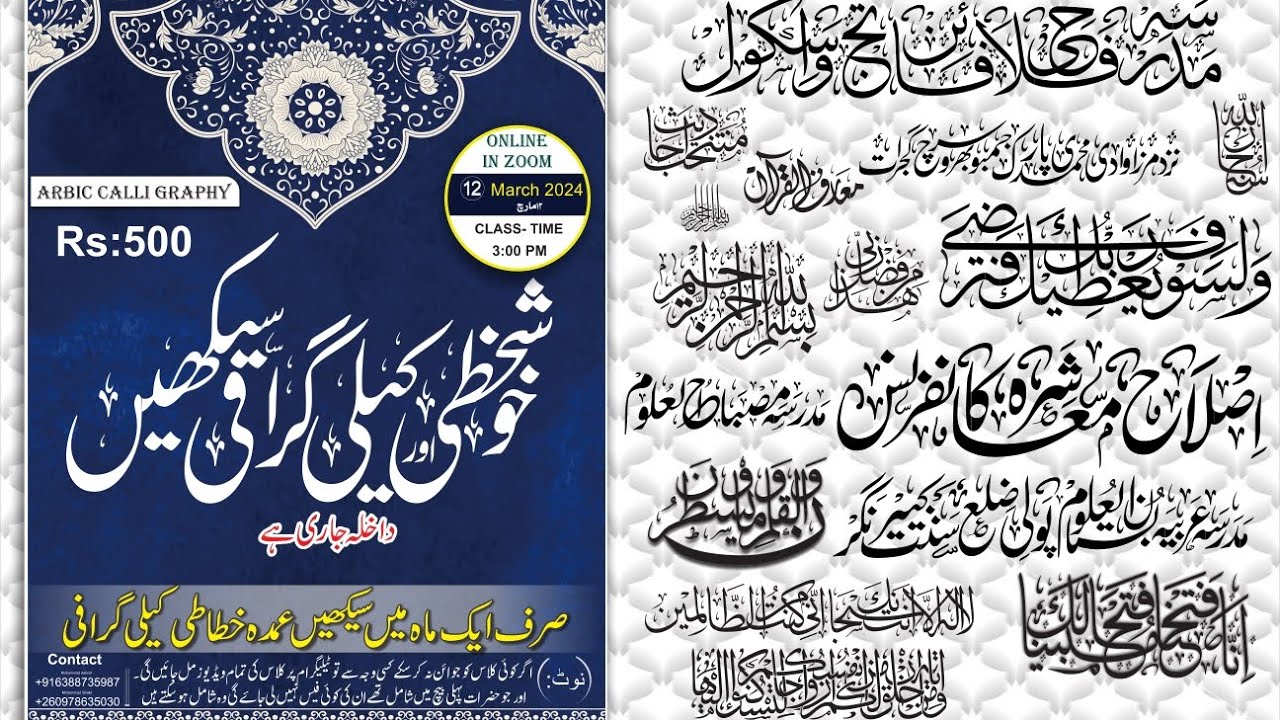 kelk calligraphy course - YouTube