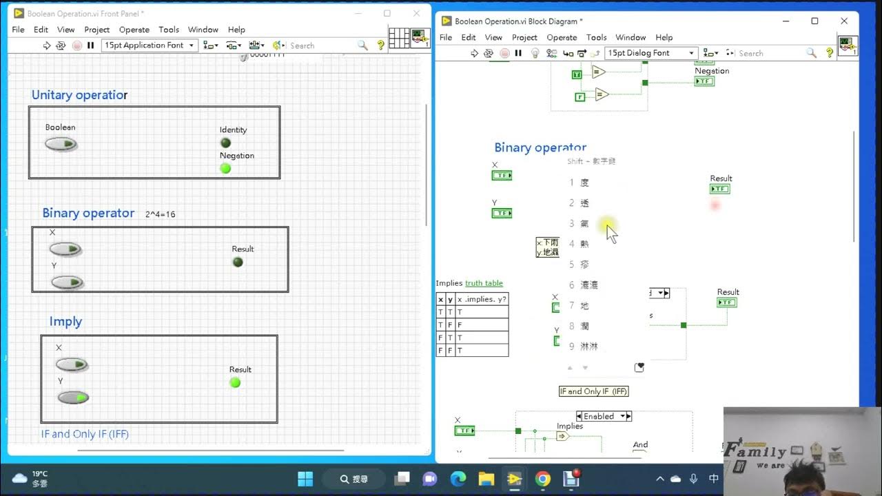 Lesson 077 Boolean Operation - YouTube