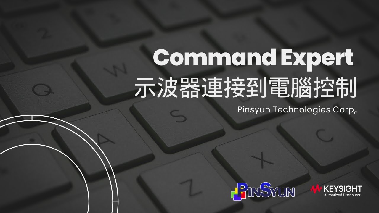 Keysight Command Expert 基本教學 - YouTube