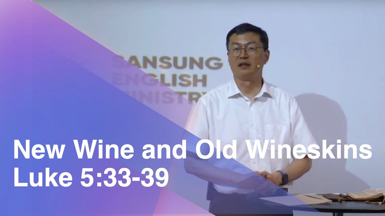 2024/08/18 English Worship | New Wine and Old Wineskins | Luke 5:33-39 ...