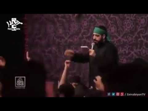 Tarfidar Ali (a.s) farsi noha by Seyed majid fatemeh Urdu and English translation