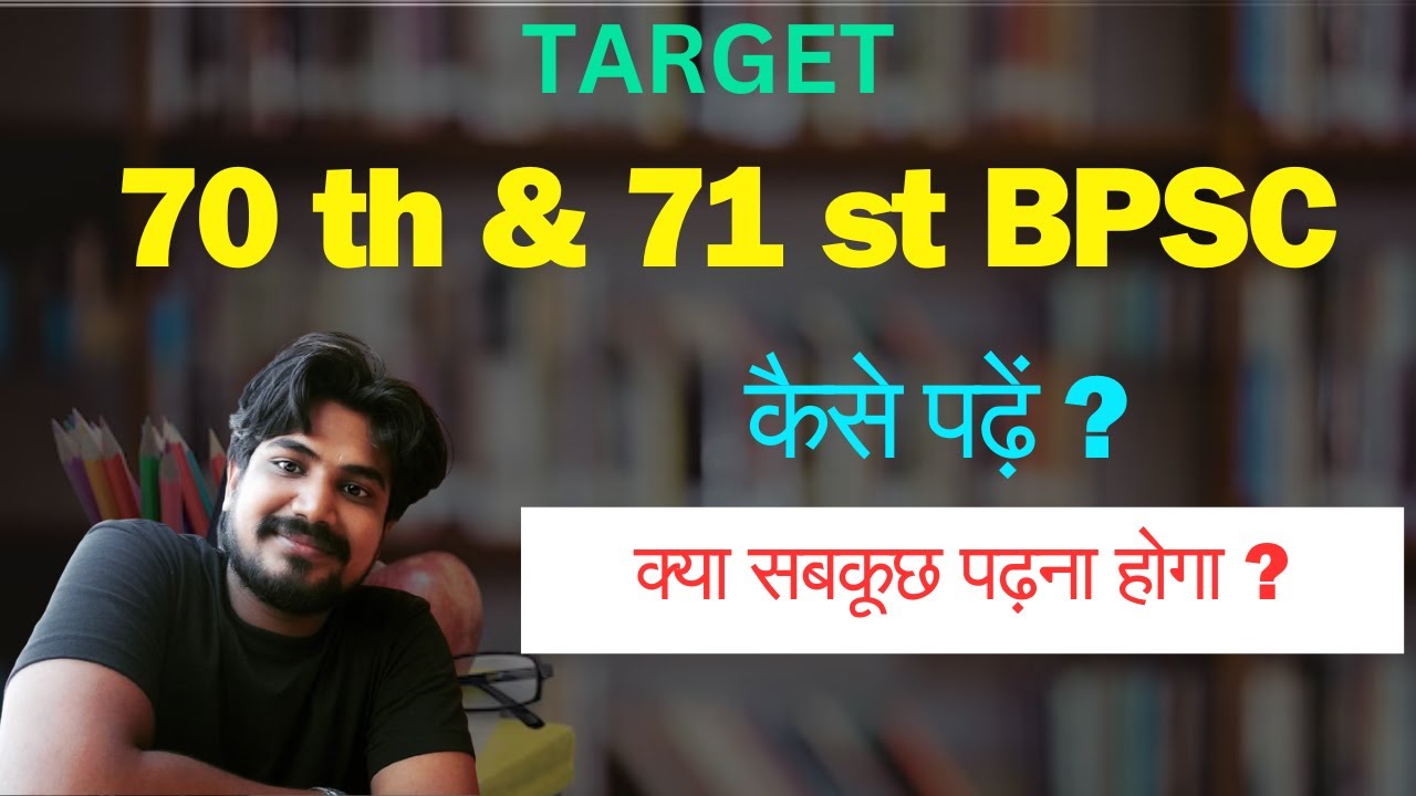 71 BPSC Syllabus, Exam Pattern & Booklist | By karan Sir| #gswallah #bpsc#uppcs - YouTube