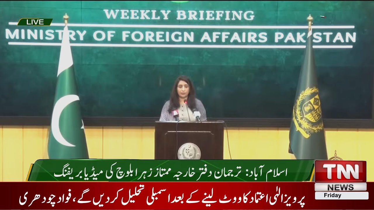 Foreign Office Spokesperson Mumtaz Baloch's Media Briefing - YouTube