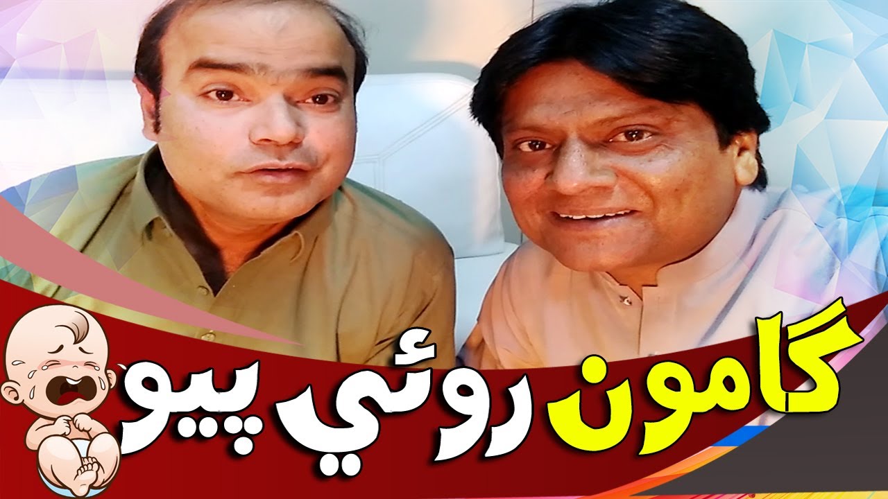 Gamoo With Sohrab Soomro | Asif Pahore | Sohrab Soomro | Gamoo | AG ...
