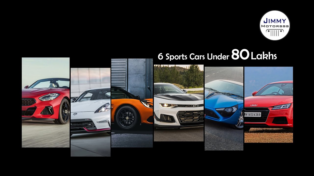 SPORTS CARS 🚗 UNDER 80 LAKHS 💰 | BMW Z4 | NISSAN 370Z | LOTUS ELISE ...