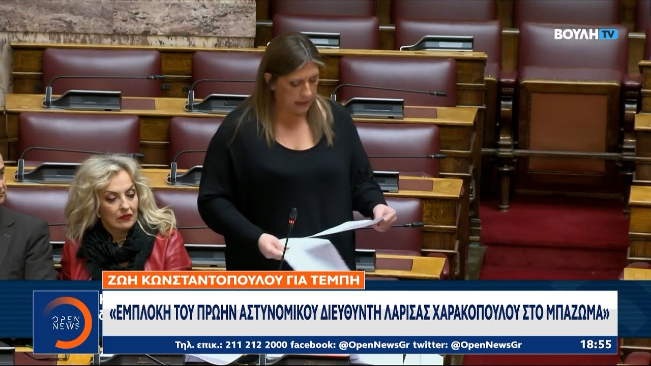 Σφοδρή αντιπαράθεση στη βουλή μεταξύ Ζ. Κωνσταντοπούλου και Γ ...
