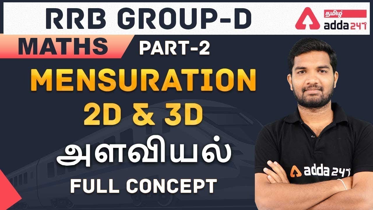 ADVANCED MATHS IN TAMIL | MENSURATION 2D & 3D in Tamil| MOST IMPORTANT ...