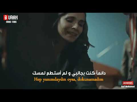 بوراك سيفينش  أغنية ”soyleyemedim“_” لم أستطع القول “ مترجمة للعربية موت فتحي مسلسل العهد