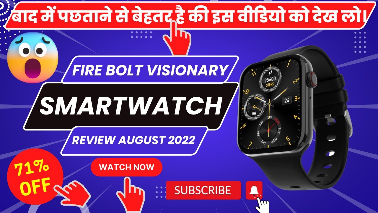 Firebolt Visionary SmartWatch Review July 2022 | Fire bolt Visionary ...