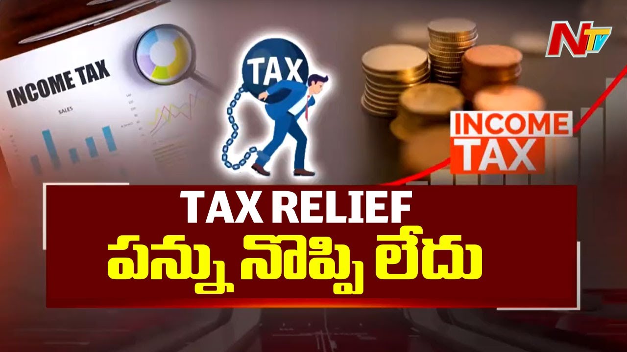 Income Tax: Middle class taxpayers got a big relief! Tax has decreased ...